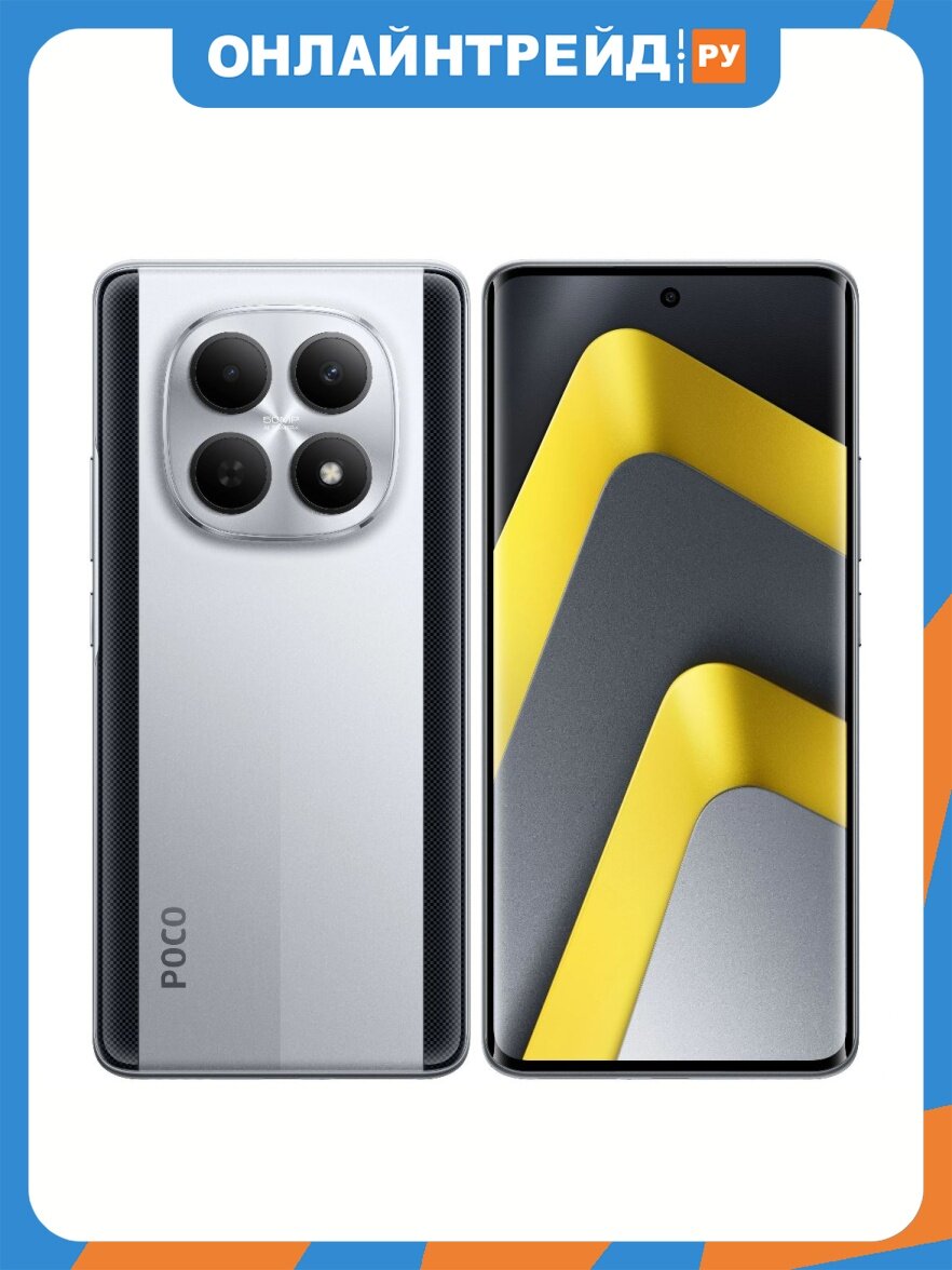 Смартфон Poco M8 5G 8/512GB Серебристый