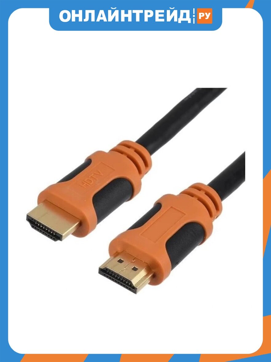 Кабель Gopower HDMI(19M)-HDMI(19M) v2.0, 5м. черный
