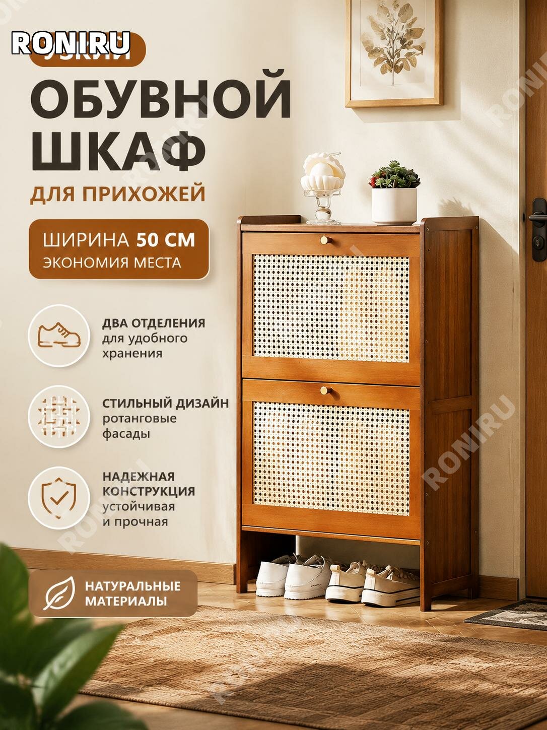 Ультратонкая обувница из бамбука, шкаф для прихожей с двумя дверцами, чайный оттенок, двухъярусная организация пар для дома и общежития