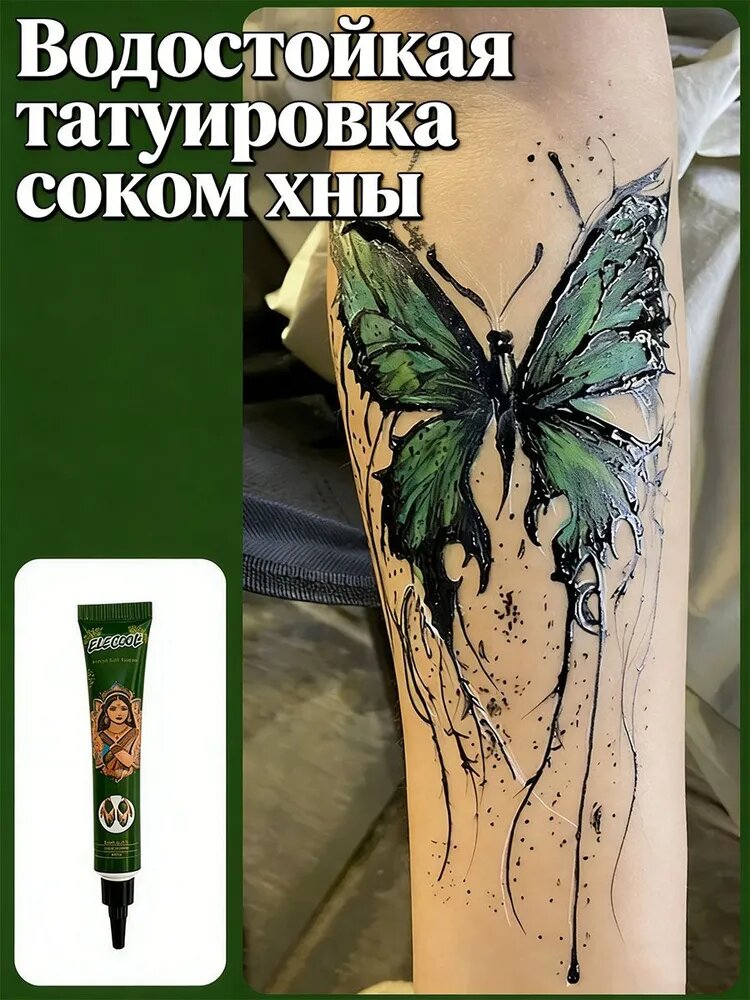 Татуировки хной, татуировки из сока, сделанные своими руками