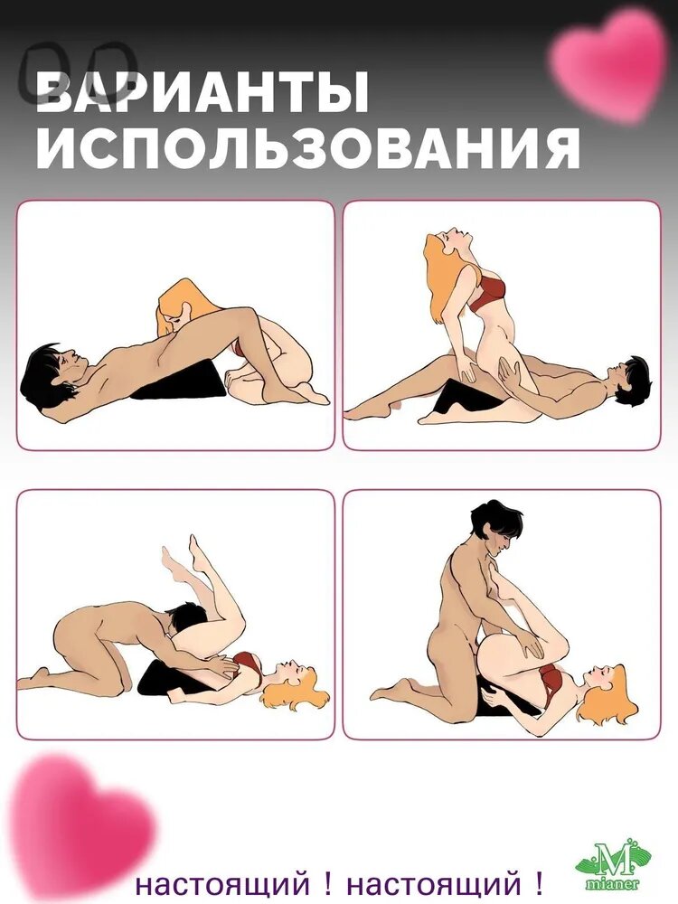Мебель для секса — фото 1