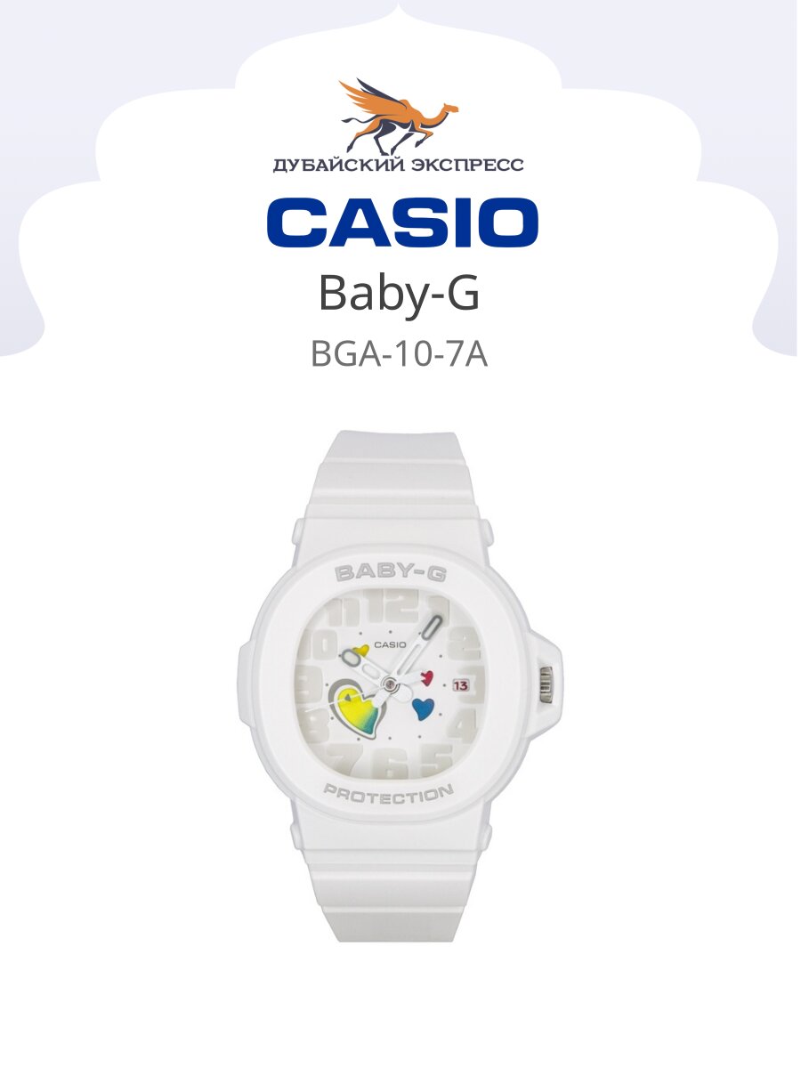  CASIO