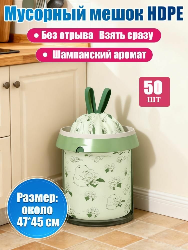 Мешки для мусора 60 л прочные, 30/50 шт, для хранения, переезда Lomberta