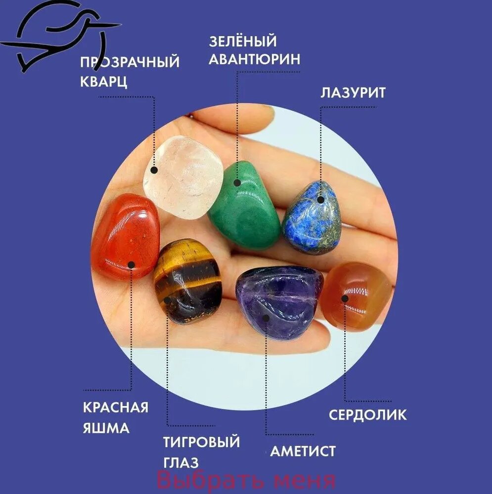 Набор для медитации — фото 1