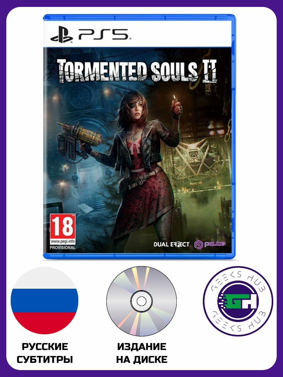 Видеоигра Tormented Souls 2