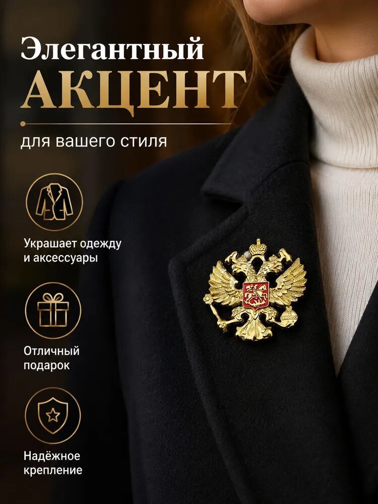 Значок, золотой — фото 1