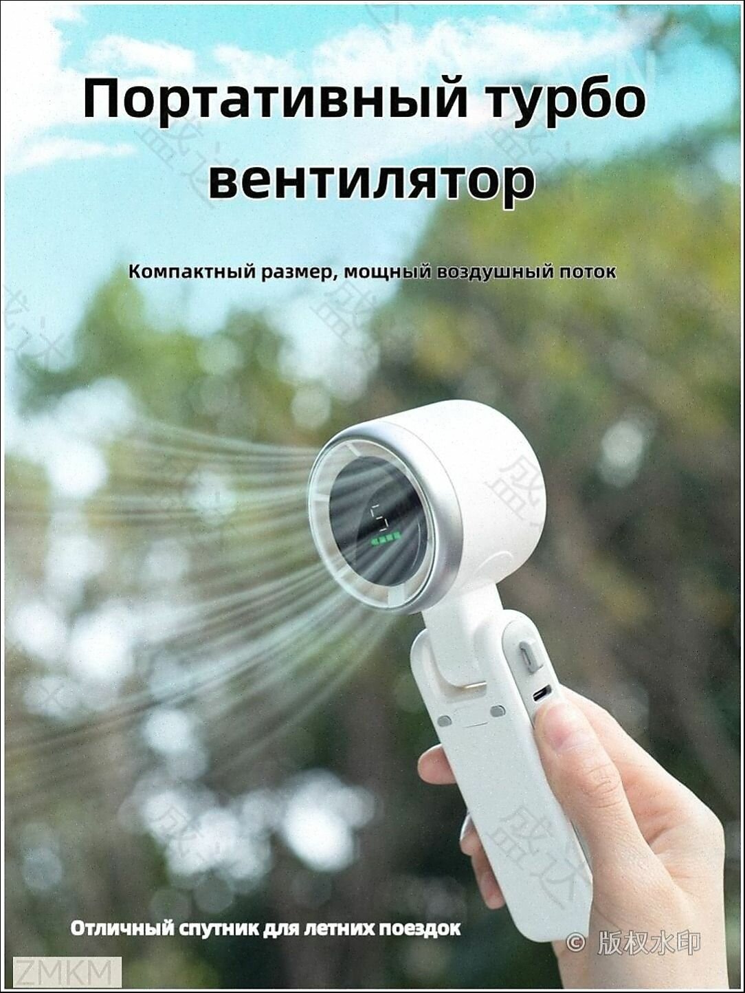 Портативный вентилятор , USB, белый, 5 скоростей, механический, легкий