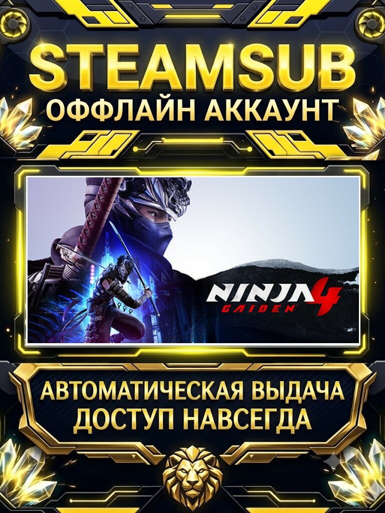 NINJA GAIDEN 4 игра на аккаунте для ПК с OFF активацией для Steam (PC) РФ + СНГ