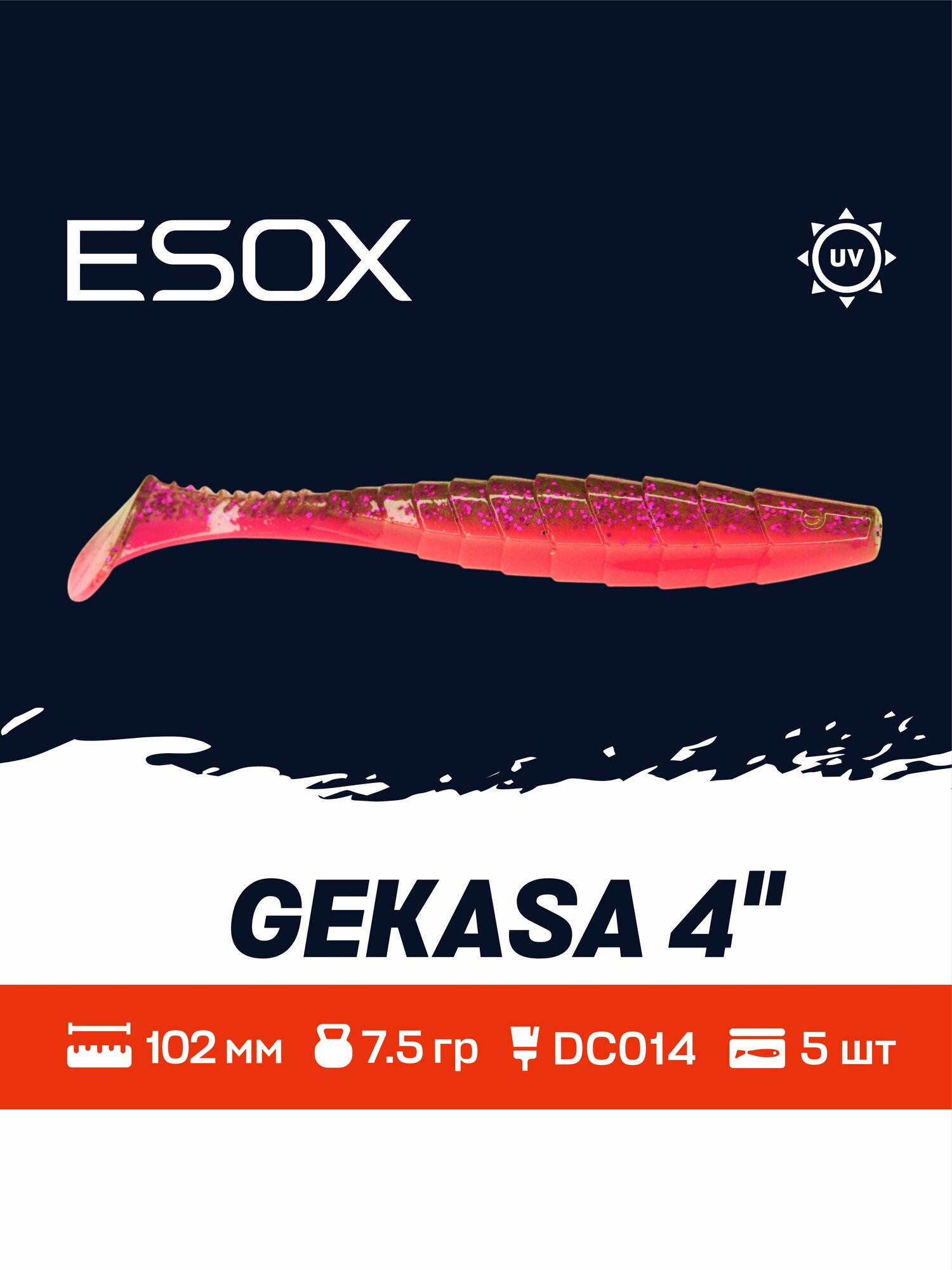 Мягкая приманка для рыбалки ESOX Gekasa 4"(102мм) 5шт.