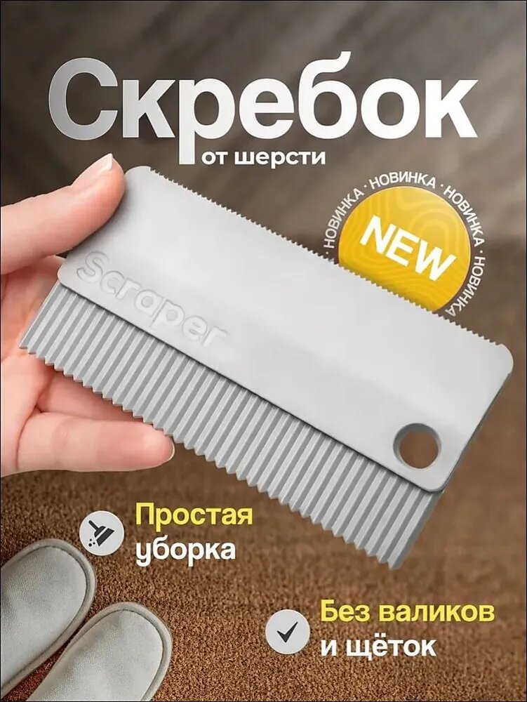 Щетка для одежды, обуви 1 шт