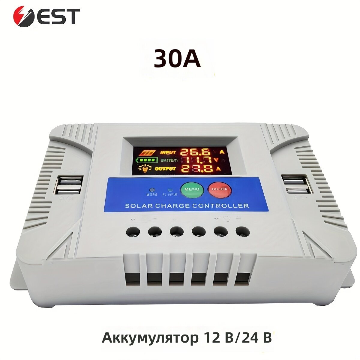 Интеллектуальный солнечный контроллер заряда 30A, 12V/24V автоопределение, PWM 3-ступенчатая зарядка, LCD дисплей, 4 USB порта, для свинцово-кислотных, AGM, гелевых, Li-ion, LiFePO4 аккумуляторов