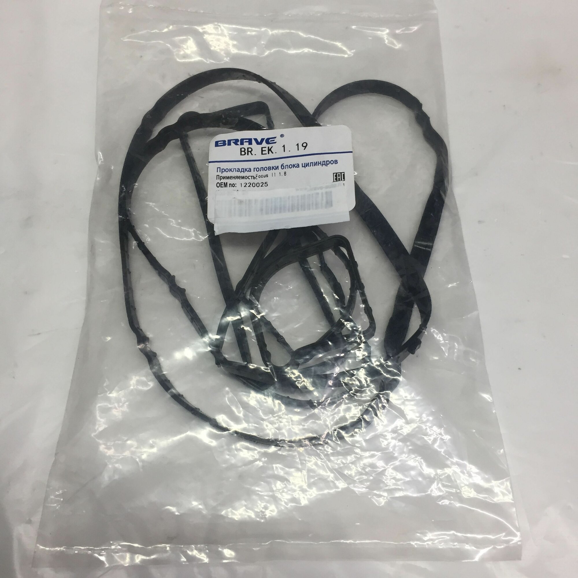 Прокладка клапанной крышки Brave BR. EK.1.19 Focus, Mondeo, Mazda 6 1.8 OEM 1220025