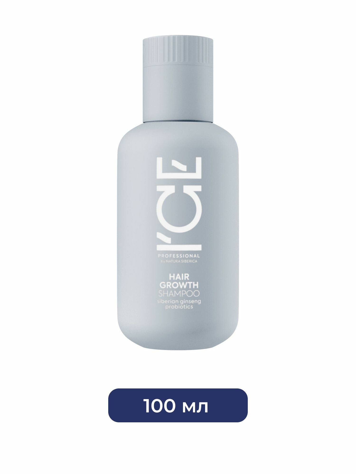 Шампунь Стимулирующий рост волос Hair Growth ICE by Natura Siberica Take It Home, 100 мл