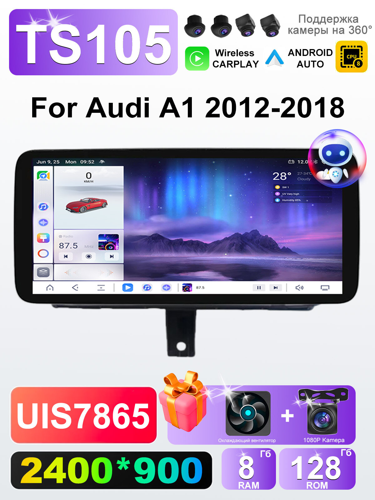Штатная Магнитола TS105 для Audi A1 2012-2018, с камерой заднего вида. IPS экран 12.3 дюймов, Wifi 2 din с сенсорным экраном, usb и блютузом