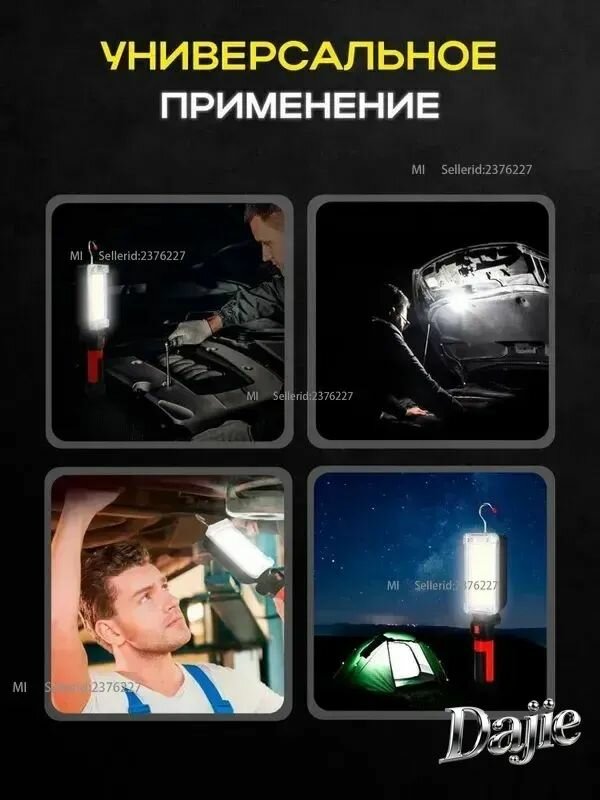Фонарь ручной — фото 1