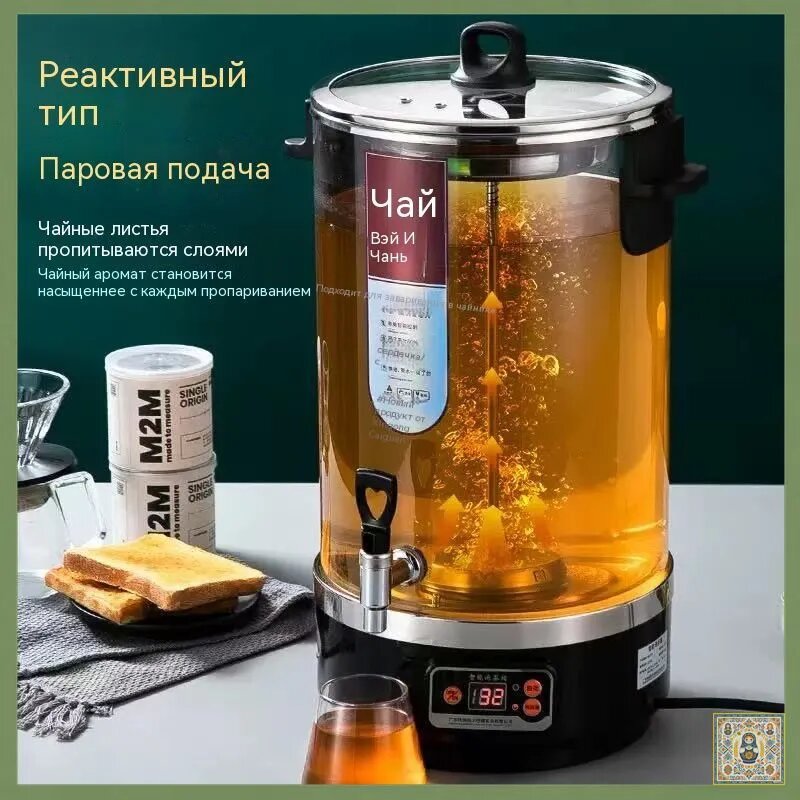 Электрический наливной кипятильник на 10 литров, коммерческий бестселлер для столовых, кафе и ресторанов
