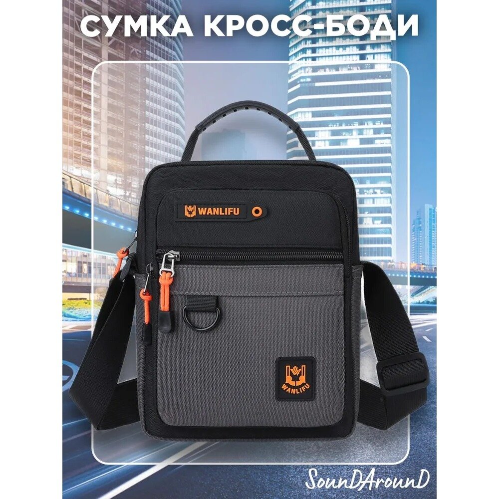 Мужская Водоотталкивающая Сумка Кросс-боди И Вертикальная Через Плечо, Регулируемый Ремень, Отверстие Для Наушников, Прочная Ткань, Четыре Цвета Для Повседневных Прогулок И Поездок