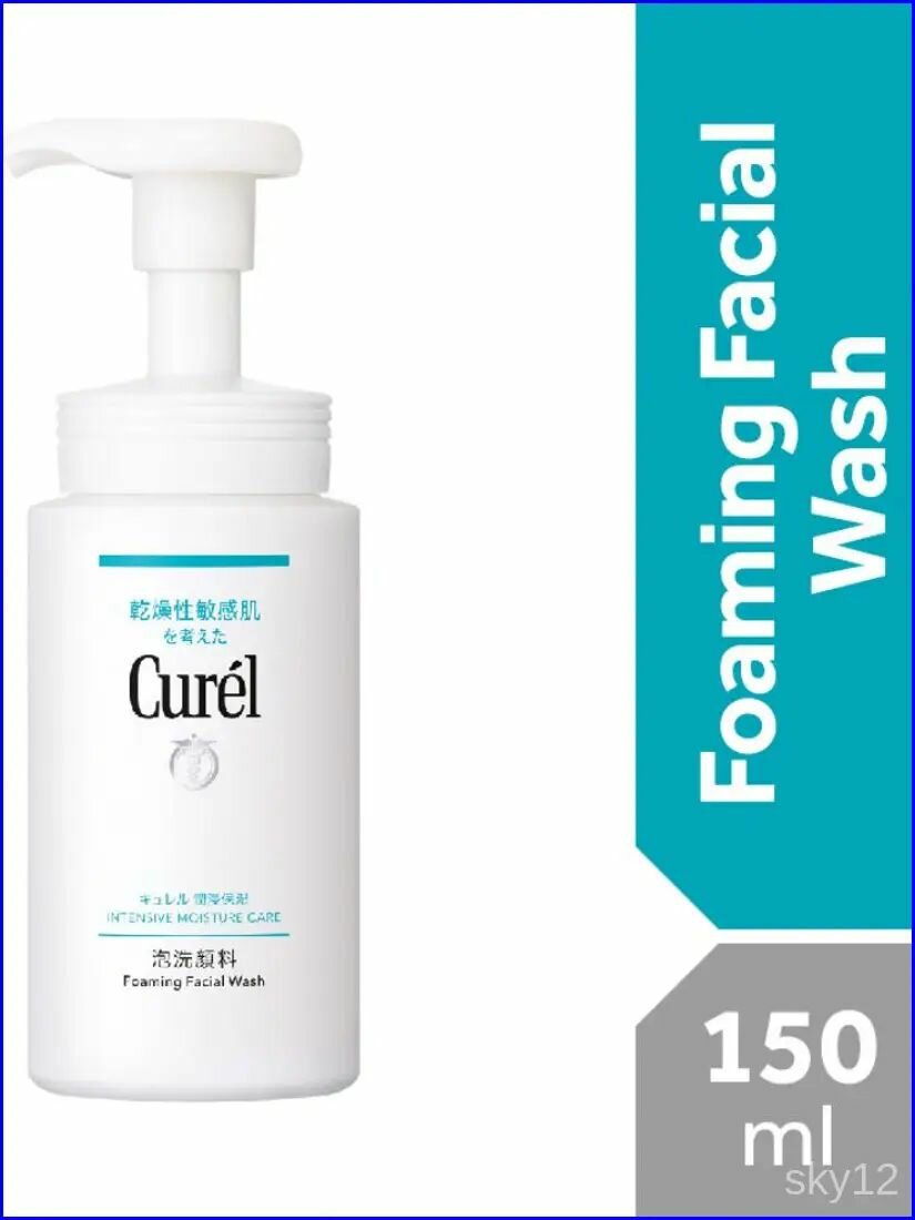 Из Японии Curel Нежное пенящееся очищающее средство для чувствительных мышц 150 мл Пенка для умывания для лица