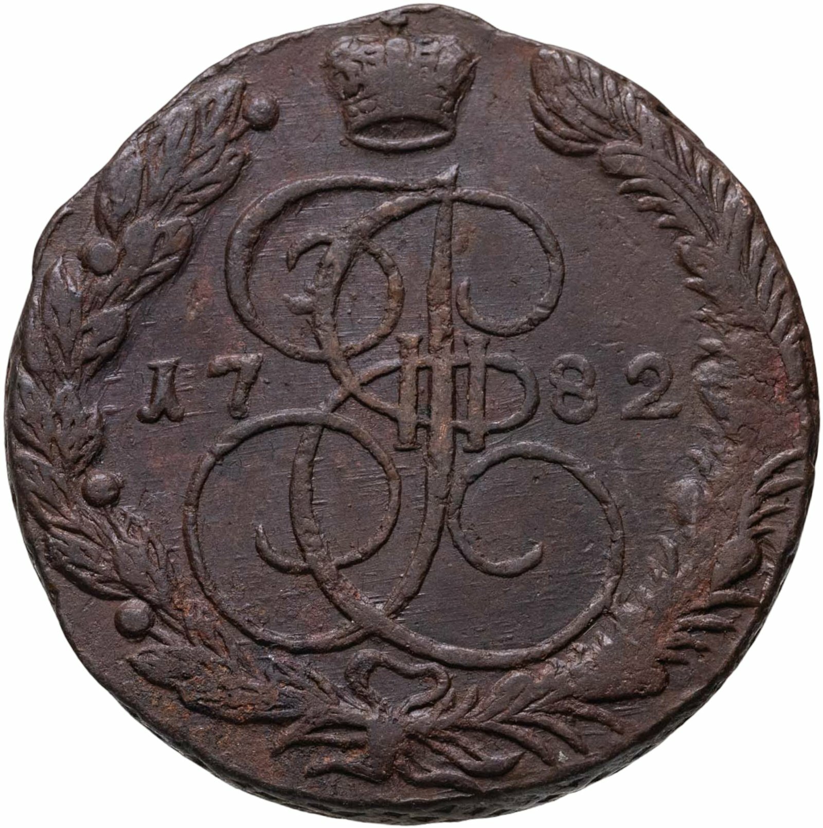 5 копеек 1782 ЕМ, Медь, в сохранности AU