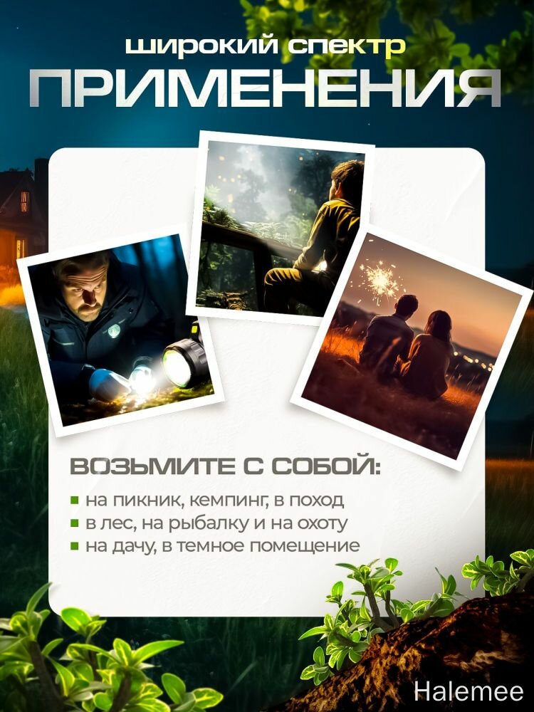 Фонарь Halemeee防水手电筒 7 режимов свечения 2×2000mAh 500м дальность для outdoors — фото 1