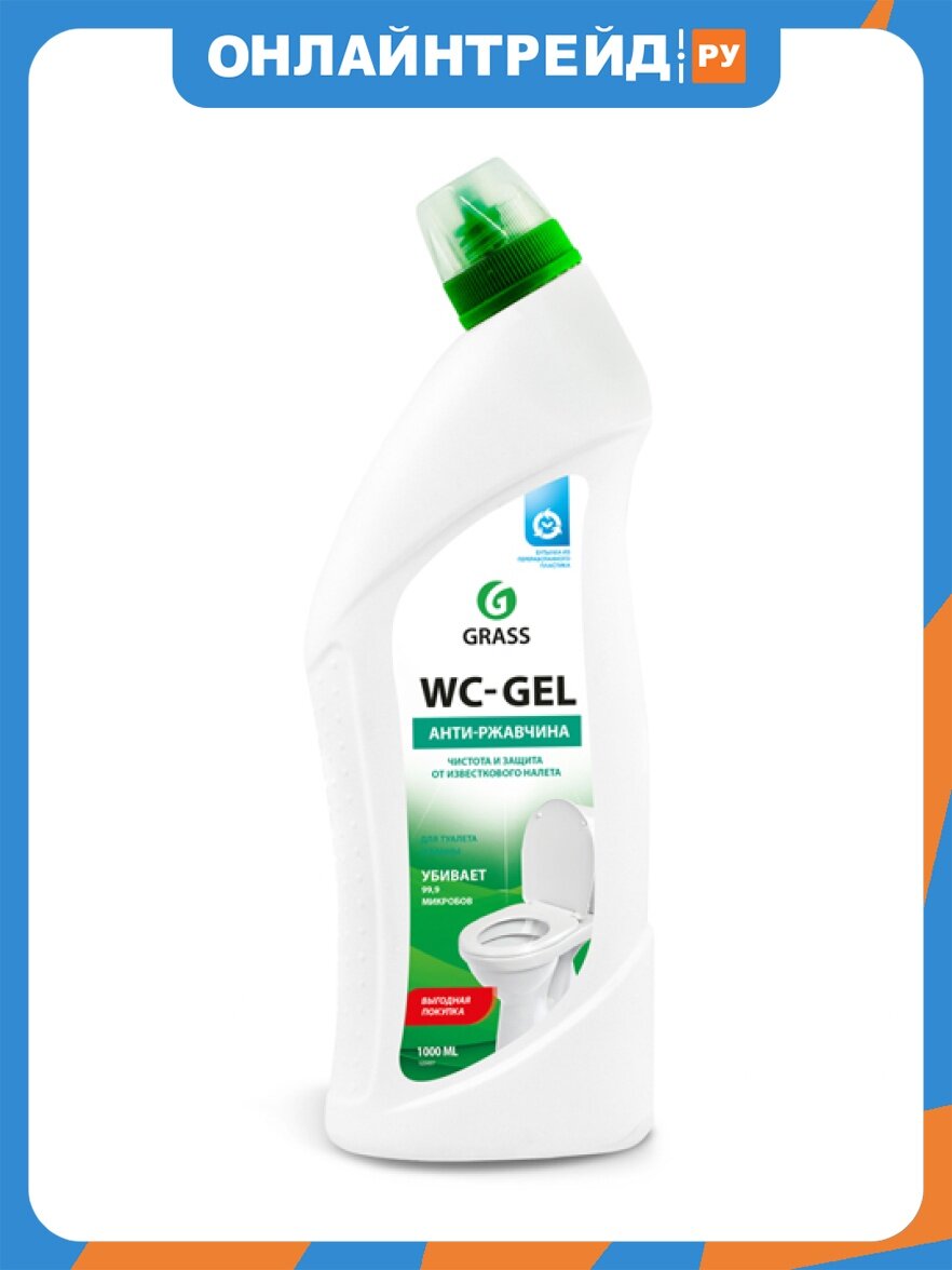 Чистящий гель Grass WC-Gel для сантехники, 1 л