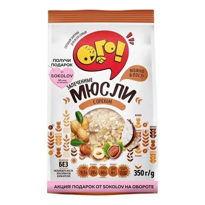 Мюсли Ого! запеченные с орехом, 350 г