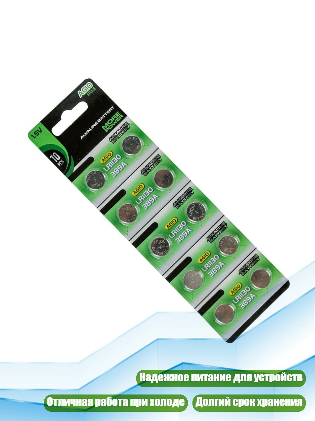 AG10 LR1130 батарейка-таблетка 1.55V, 10 капсул