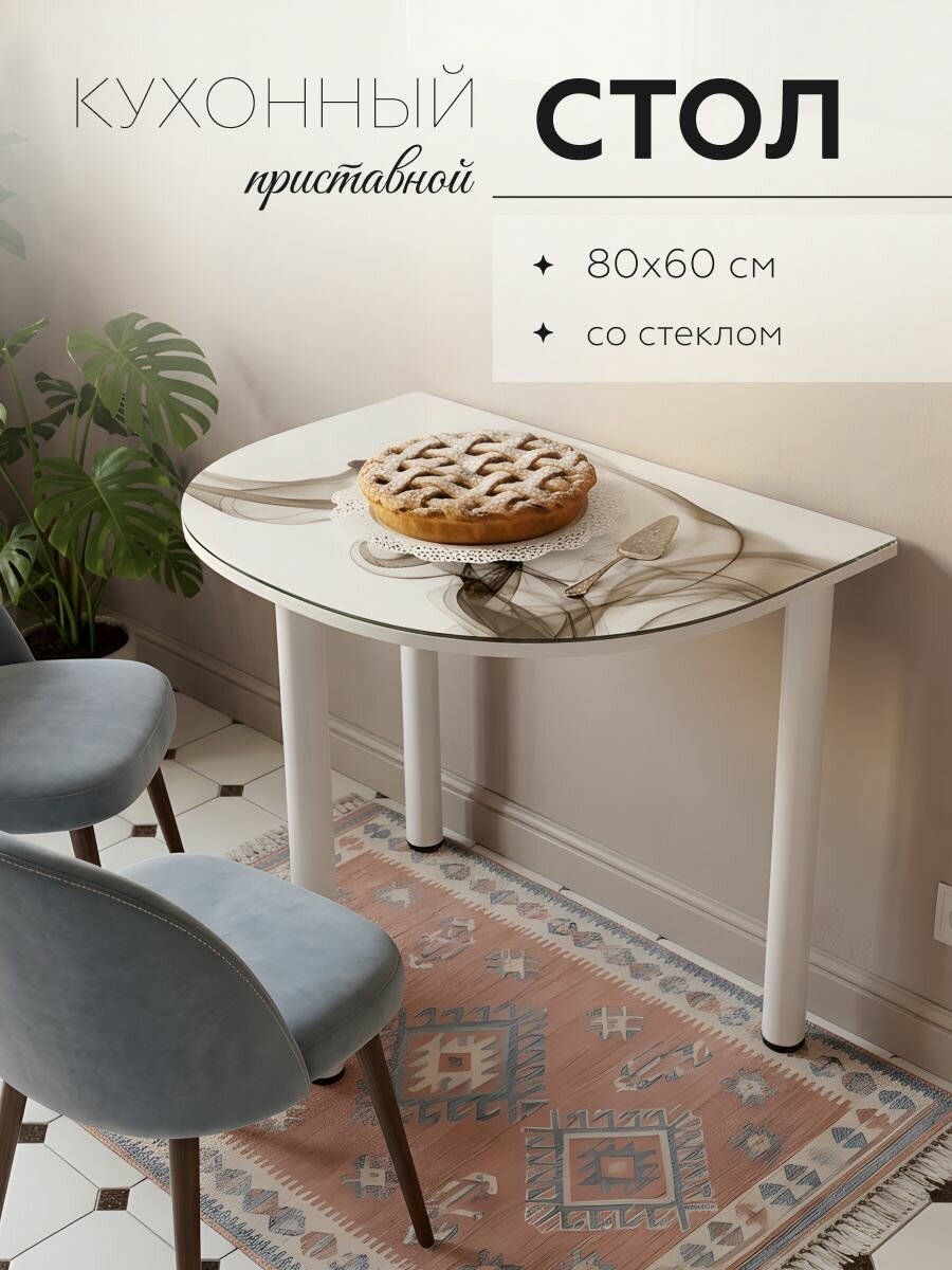 Стол кухонный со стеклом Сеул-4, 80*60 см, белый с фотопечатью