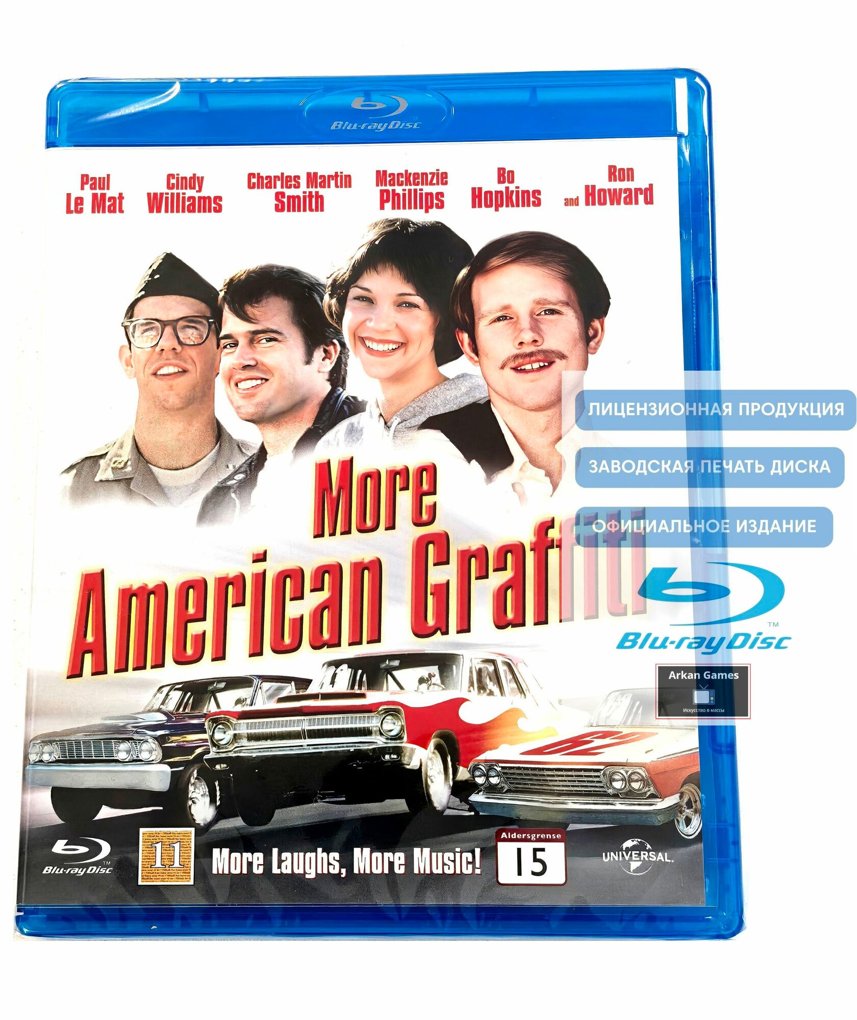 Фильм. Новые американские граффити (1979, Blu-ray диск) драма, комедия с Кэнди Кларк, Бо Хопкинсом, Роном Ховардом / 16+, импорт с русским языком
