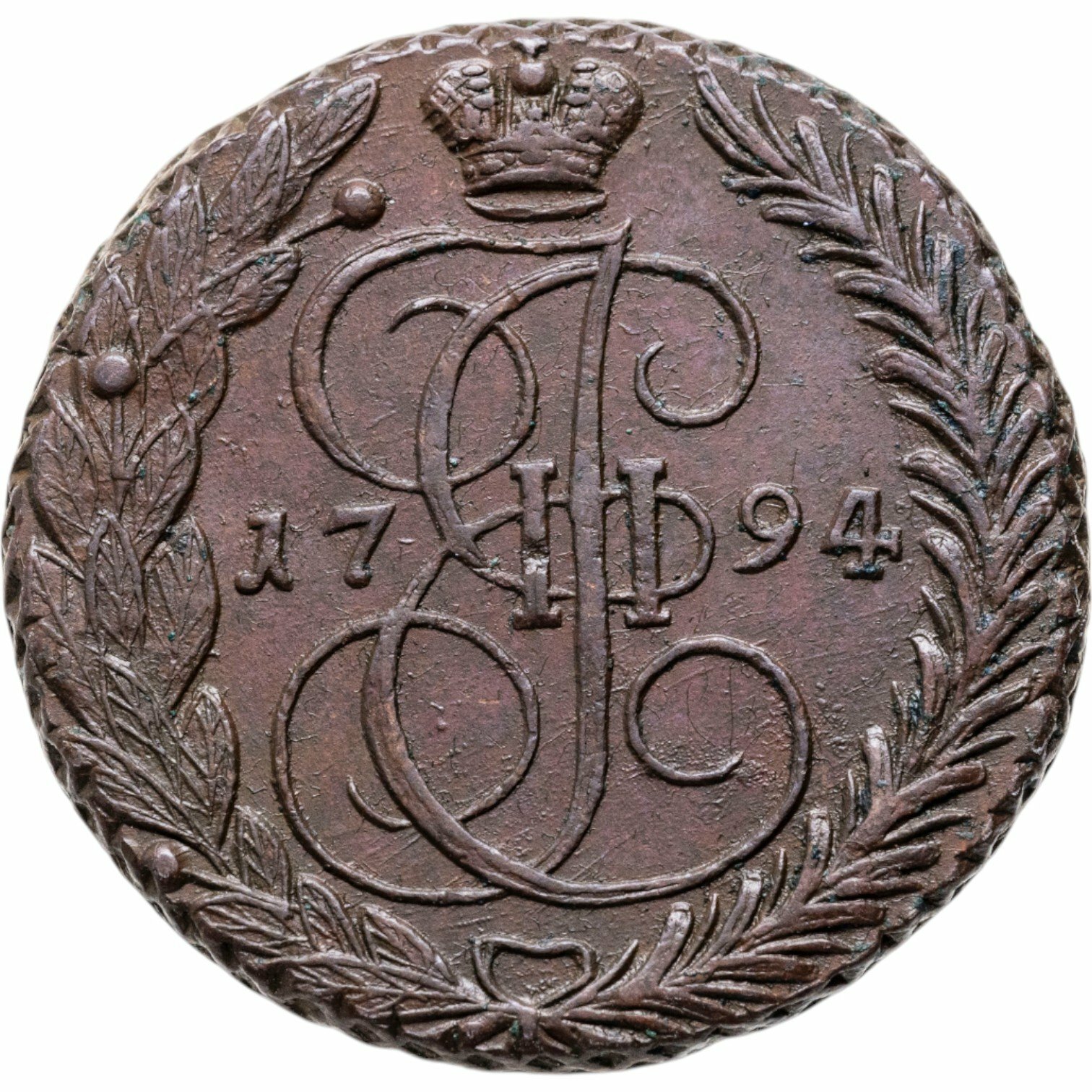 5 копеек 1794 ЕМ, Медь, в сохранности AU