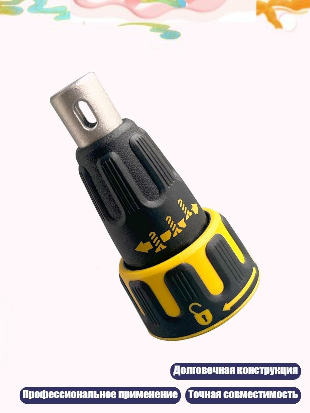 Наконечник шуруповёрта N435495 для DCF620D2, DCF620M2, DCF620, DCF621, DCF620B