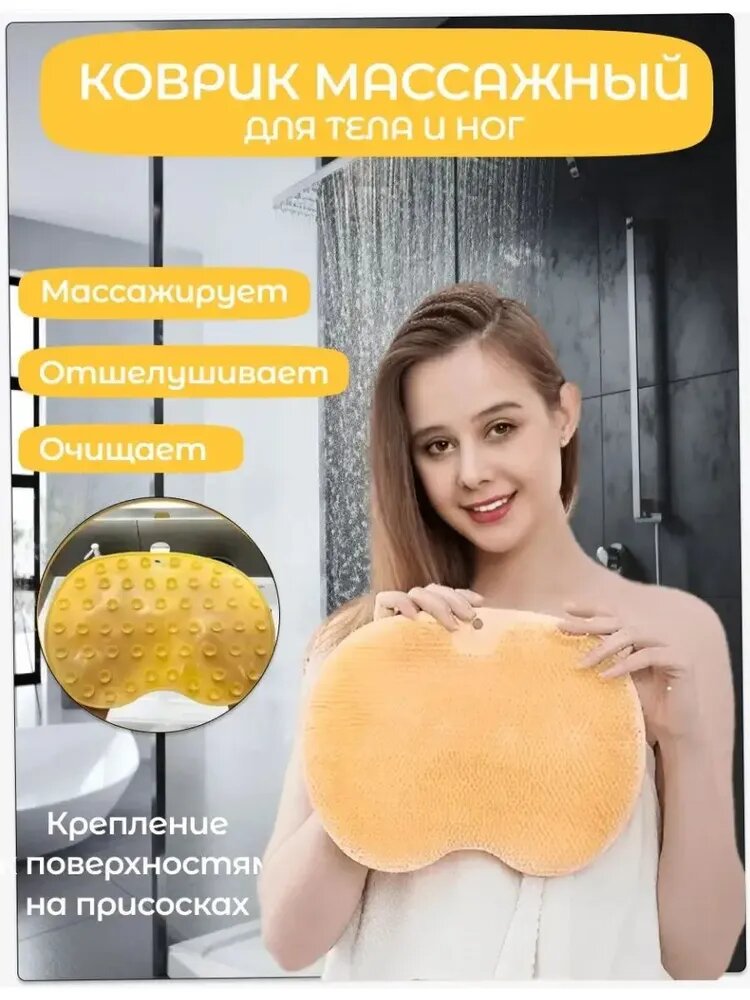 Набор для ванной комнаты