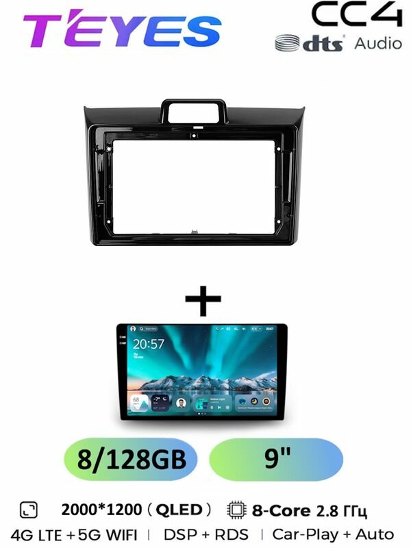 Магнитола Teyes CC4 8/128 Gb 9.5 дюймов Toyota Corolla Axio 2 Fielder 3 E160 2012-2021 8-ми ядерный процессор QLED экран 4G Wi-Fi