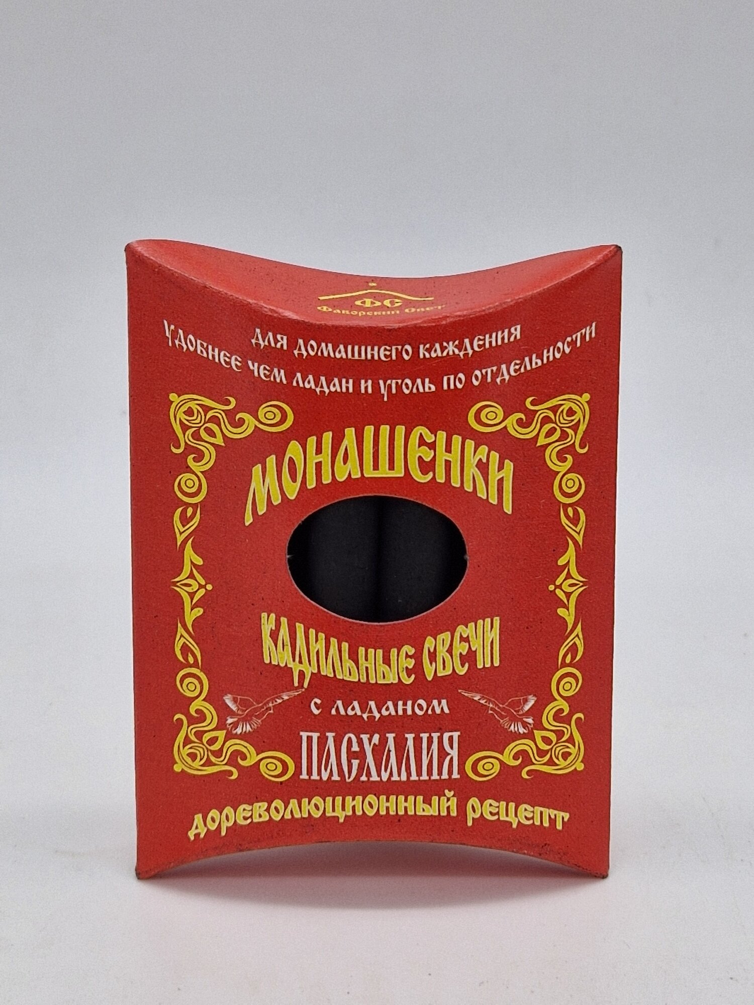 Благовония - Кадильные свечи Монашенки 7 штук