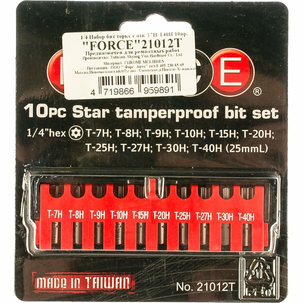 Набор бит TORX с отверстием Т7-Т40, 10 шт. FORCE 21012T — фото 1