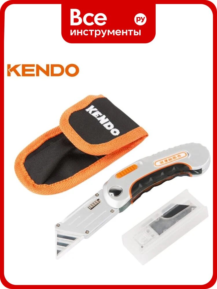 Нож трапециевидный KENDO с футляром, 5 лезвий в комплекте 30637, складная