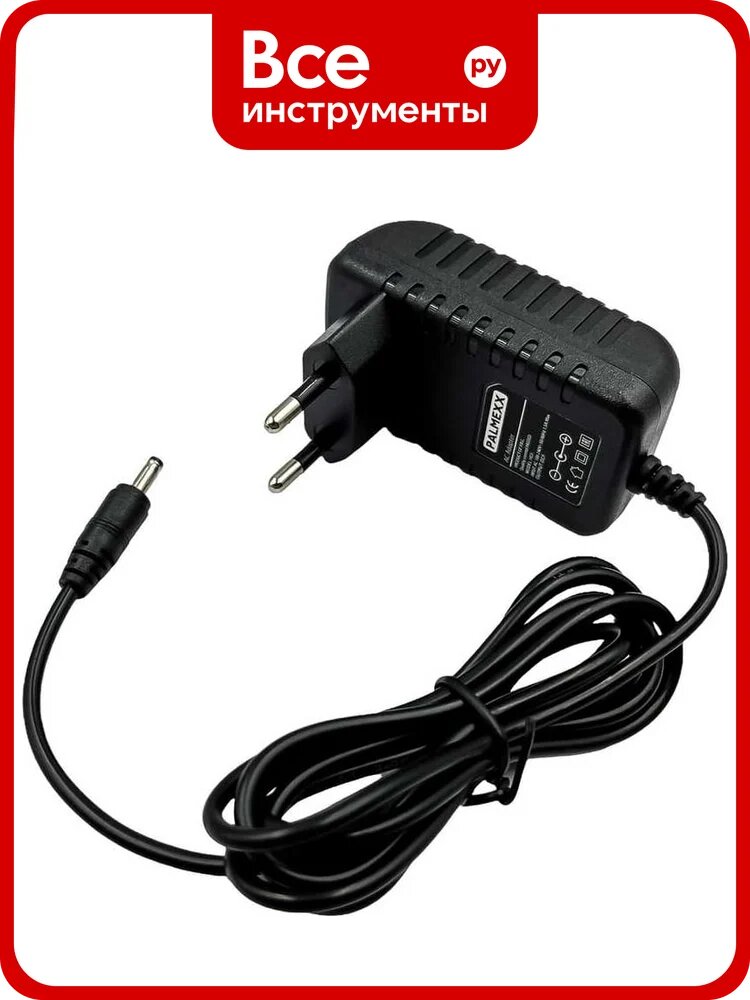 Адаптер питания PALMEXX HCH015, 12V-2A, 3.5x1.35, 1.5м PX/HCH-015