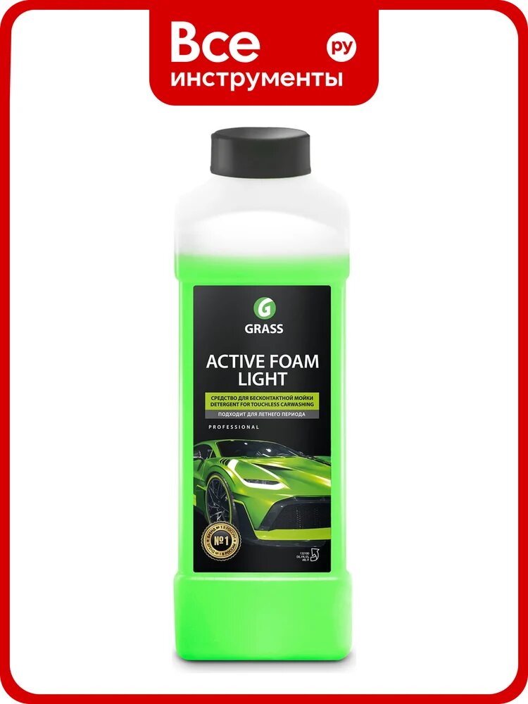 Активная пена, Grass, Grass Active Foam Light 1 л 132100, сплавов цветных металлов
