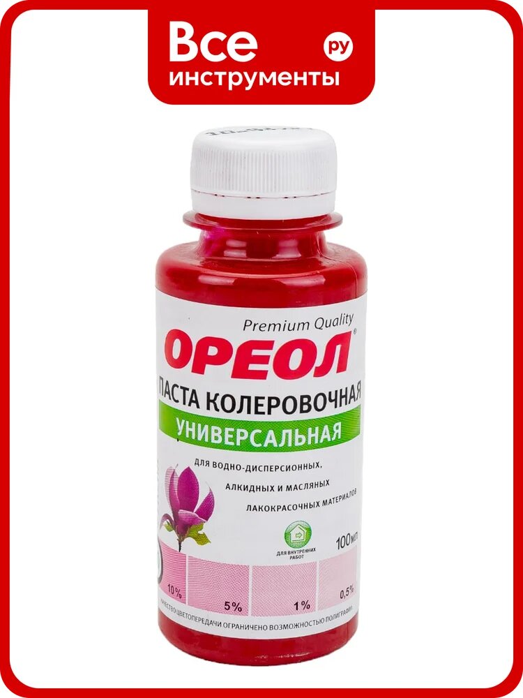 Универсальная колеровочная паста ореол фуксия (10), 100 мл 4782
