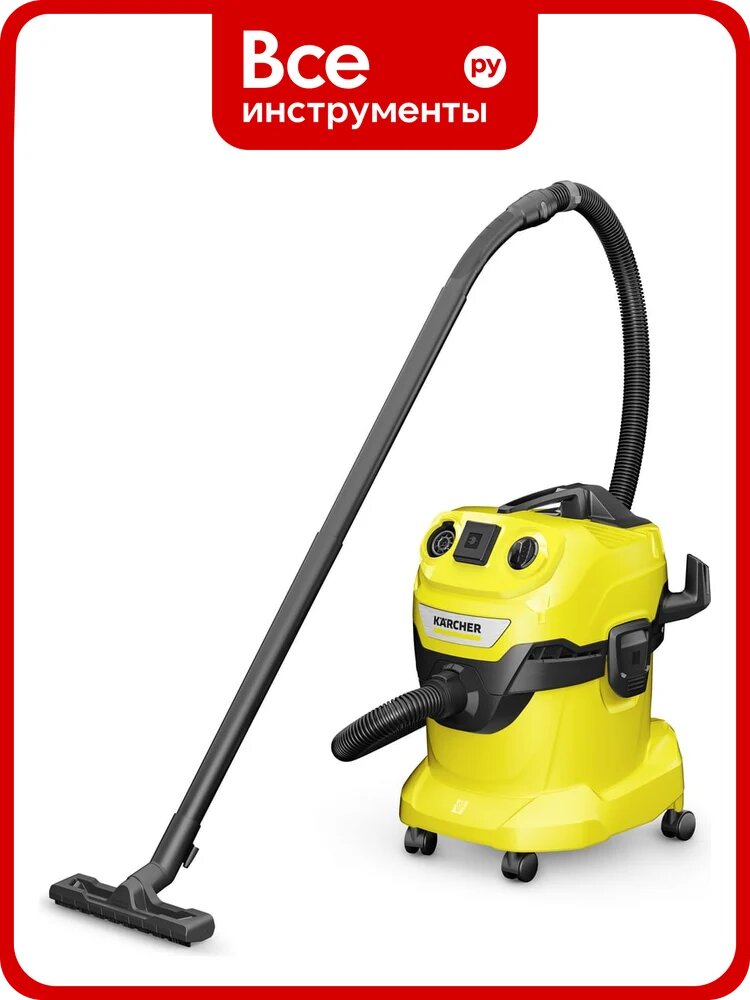 Хозяйственный пылесос Karcher WD 4 P V-20/5/22 EU, для пола гарантируют превосходные результаты уборки