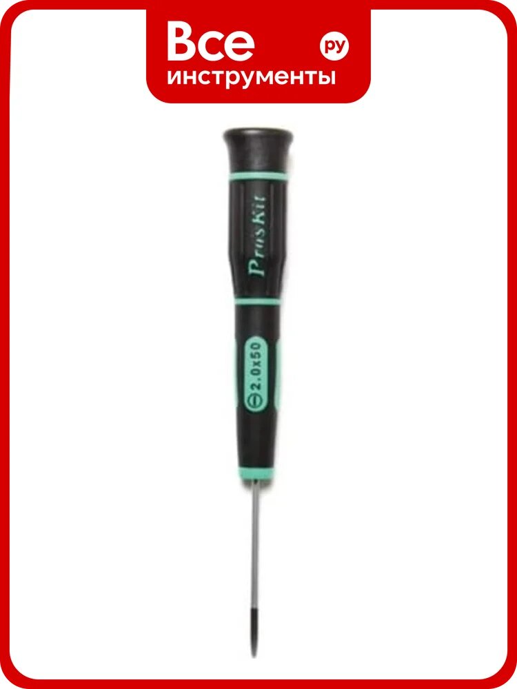 Отвертка Pro'sKit SD-081-S3 Slotted с TPR/нейлоновой рукояткой, стержень CrMo, зеленый/черный, для точных работ