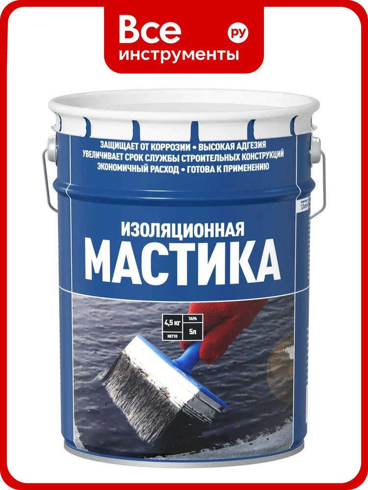 Мастика битумная изоляционная старт однокомпонентная гидроизоляционная для фундаментных работ, холодное нанесение