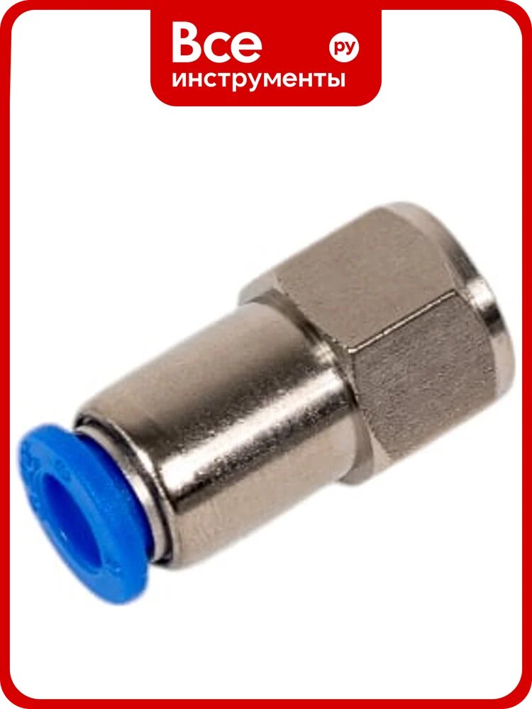 Фитинг 6 мм с внутренней металлической резьбой G3/8" CDC Pneumatics PCF 06G03