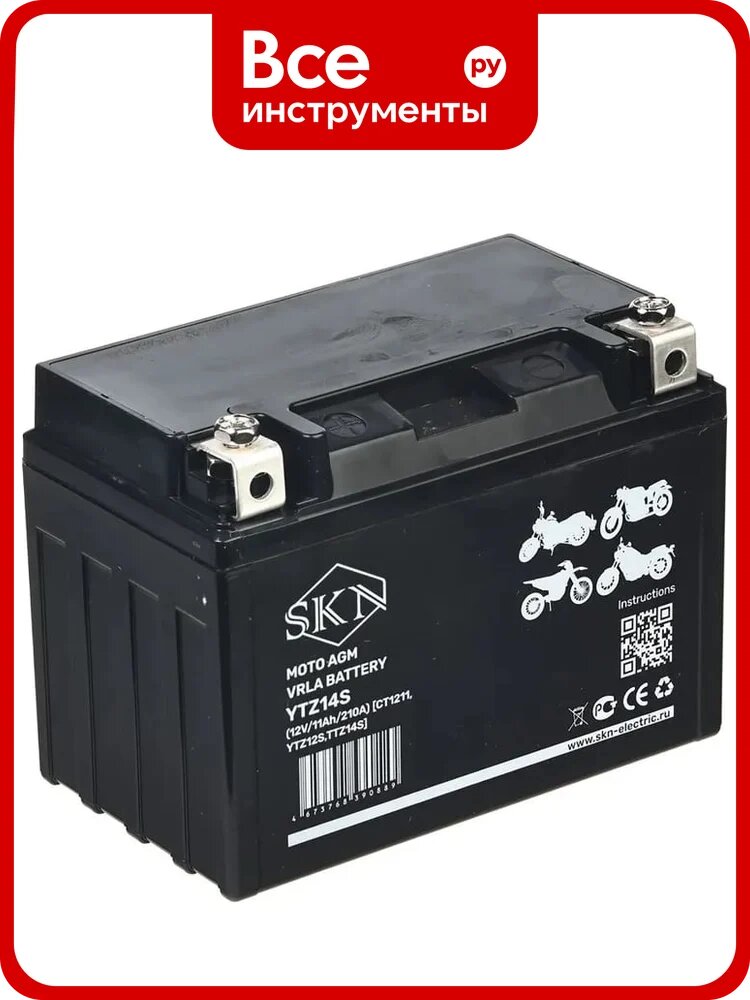 Аккумулятор стартерный для мототехники SKN YTZ14S (12V/11Ah/210A) [CT 1211, YTZ12S, TTZ14S] 025284