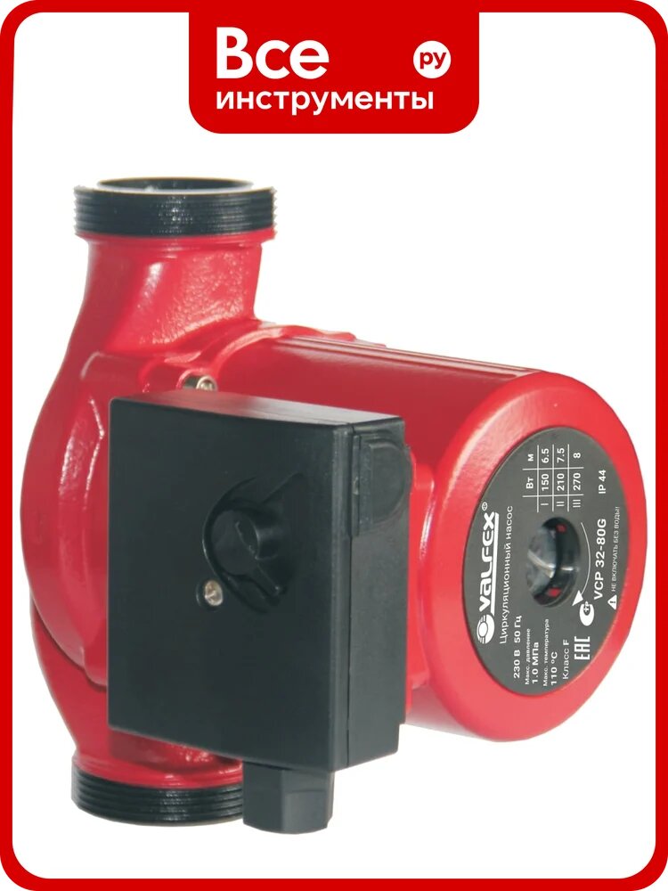 Циркуляционный насос Valfex VCP 32-80G 180 мм, с гайками RS32/8G-180