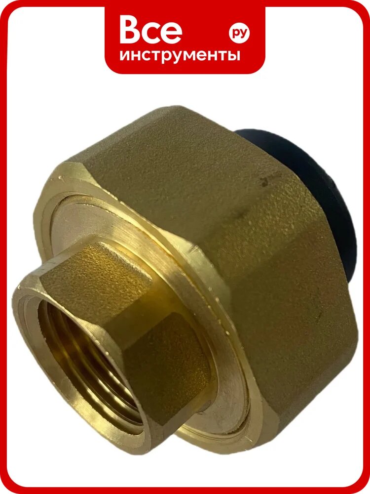 Американка комбинированная разъёмная муфта Blue Ocean UV‑pro Black, с PPR‑вставкой, резьба 1F, защита от ультрафиолета
