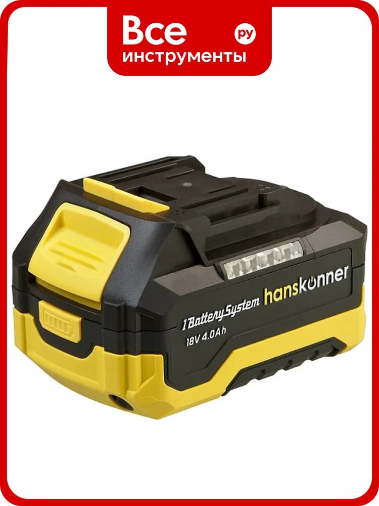 Аккумулятор Hanskonner 18 В, 1BatterySystem, 4.0 Ач HBP2004