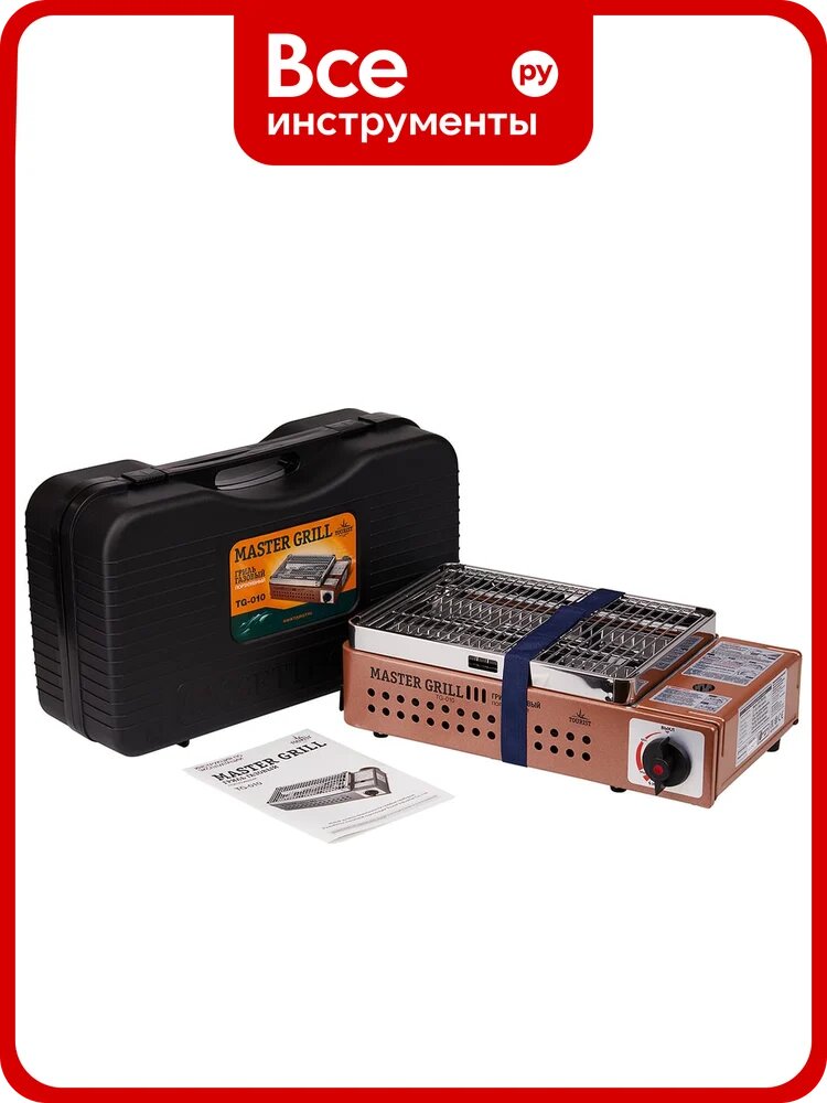 Портативный газовый гриль TOURIST MASTER GRILL TG-010 из холоднокатаной стали с эмалевым покрытием корпуса и цанговым