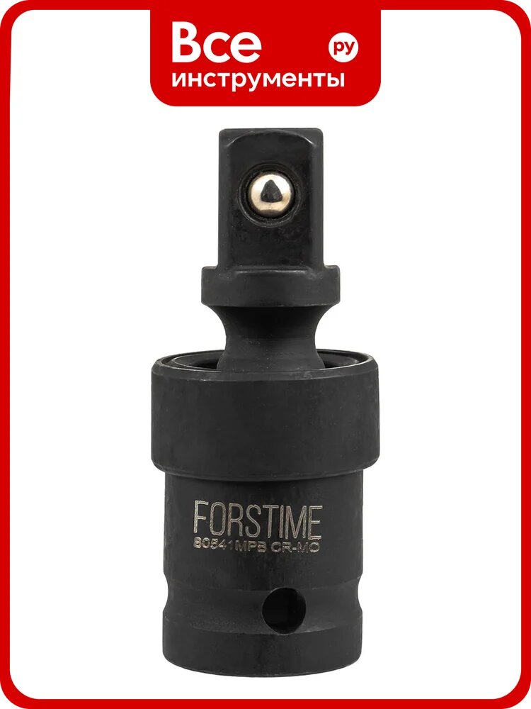 Кардан ударный 1/2" FORSTIME FT-80541MPB(60491) – адаптер из CrMo для ударных работ, подходит к инструменту 1/2 дюйма