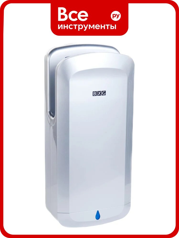 Электросушилка для рук BXG JET-7200C UV 1750338, ABS-пластик, 1650 Вт, IPX4, серая